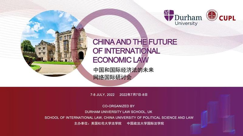 Durham Law School - Durham University